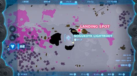 Totk Autobuild How To Unlock And Use Zelda Tears Of The Kingdom