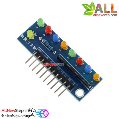 บอร์ดทดลอง Led 8 ดวง แบบหลายสี สำหรับ Arduino Arduinoall ขาย Arduino ซื้อ Arduino อุปกรณ์