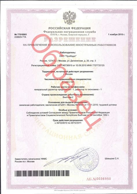 Виза в Россию для граждан США виды и необходимые документы