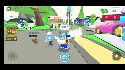 입양에서 알샀다가 거래로됨 Youtube