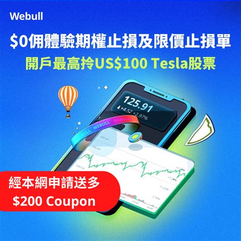 Webull Jan 1 Hk Finance Jetso