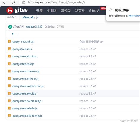 Ztree实现组织树ztree官网 Csdn博客 Ztree实现组织树ztree官网 Csdn博客