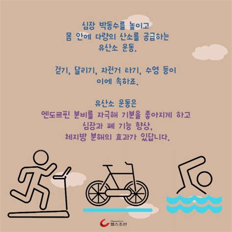 [카드뉴스] 치매 예방 일단 걷기부터 시작할까요 당신의 건강가이드 헬스조선