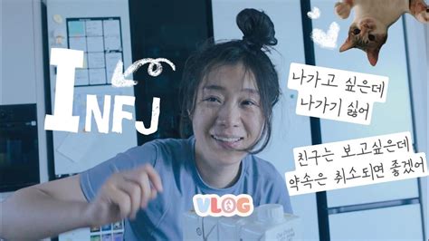 Eng Vlog 지독한 집순이의 외출🚶🏻‍♀️ 해방촌 신흥시장 Youtube