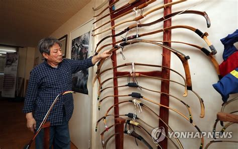직접 만든 활ㆍ화살 보여주는 양태현 궁시장 연합뉴스