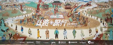 国潮来袭，敦煌博物馆跨界玩ip文化