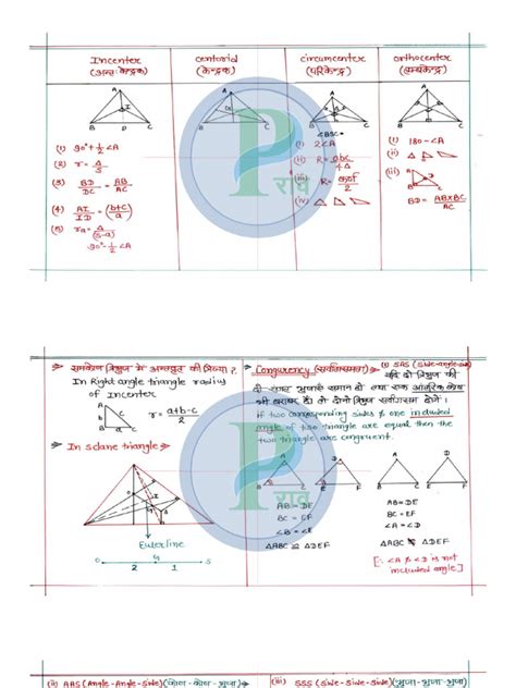 Geometry Theory Pr Pdf