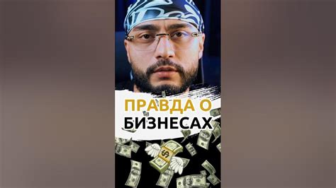 Залетай на БЕСПЛАТНЫЙ ивент от Арута КАК ВЫРВАТЬСЯ из МАТРИЦЫ💸 по ССЫЛКЕ в ШАПКЕ Профиля ️‍🔥