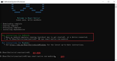 React Native 开发环境搭建nodejs安装yarn安装JDK安装多个版本安装Android Studio配置