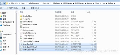 Xlua热更新入门教程xlua Ontriggerenter Csdn博客