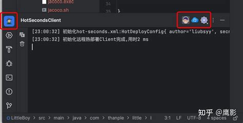 java远程热部署插件hotseconds的使用 知乎