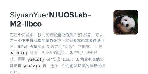 NJUOSLab M2 Libco Libco Co H At Master SiyuanYue NJUOSLab M2 Libco