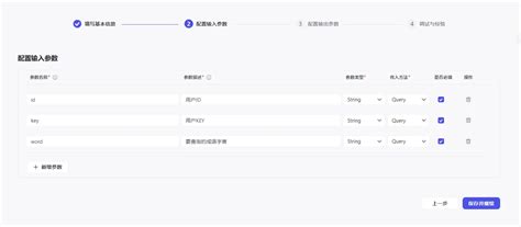 coze扣子开发指南：用免费api自己创建插件 扣子api csdn博客
