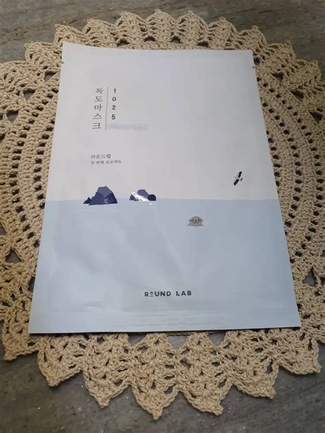 독도 수분 워터겔 마스크 언니의파우치 커뮤니티