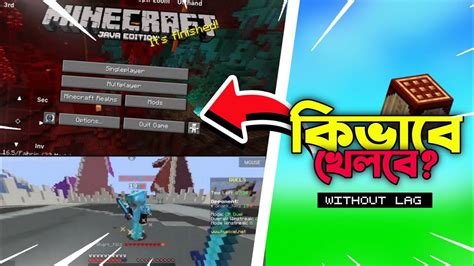 How To Setup Pojavlauncher In Bangla Youtube