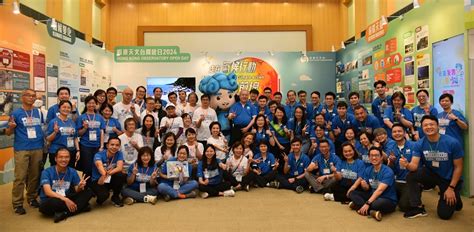 Hong Kong Observatory Open Day 2024｜hong Kong Observatory Hko ｜hko Updates