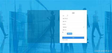 基于ssm的电子病历管理系统设计与实现 csdn博客