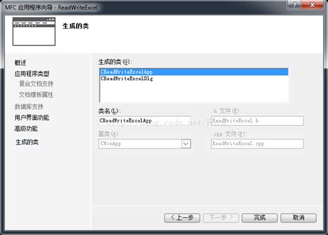Vs2013 Mfc下使用odbc读写excel表格odbc读取excel2013 Csdn博客