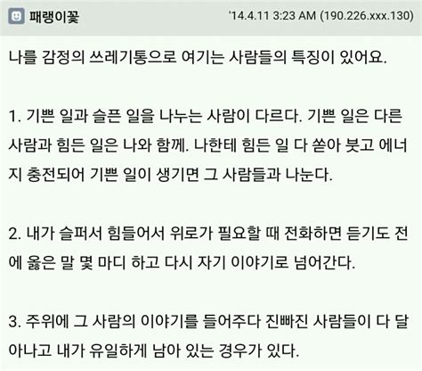 친구들중에 은근 위험한 유형  인스티즈 Instiz 이슈 카테고리