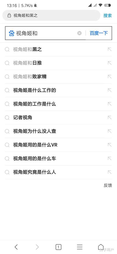 如何评价哔哩哔哩up主视角姬？ 知乎