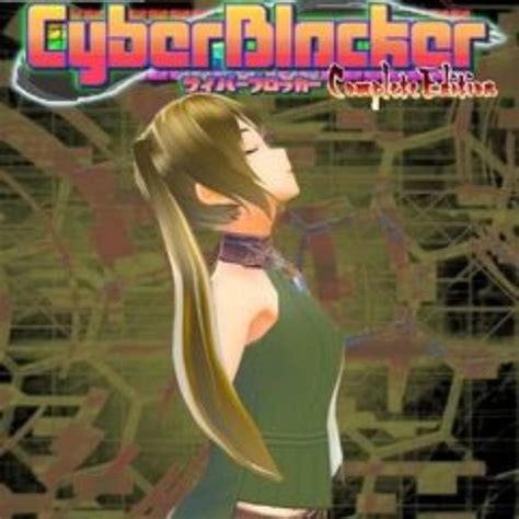 Cyberblocker Complete Edition — обзоры и отзывы описание дата выхода