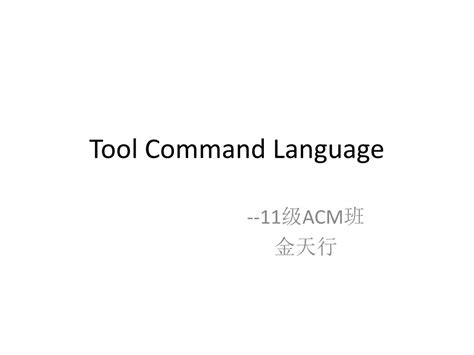Ppt Tool Command Language Powerpoint Presentation Free Download Id