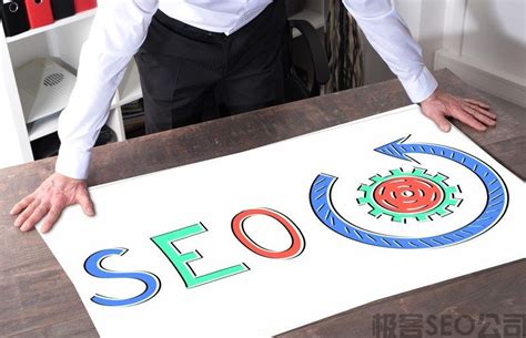 Seo外包公司一般费用是多少钱【收费标准及计算方式】 极客seo