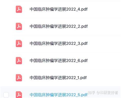 【收藏】常见恶性肿瘤csco诊疗指南合集（2023） 知乎