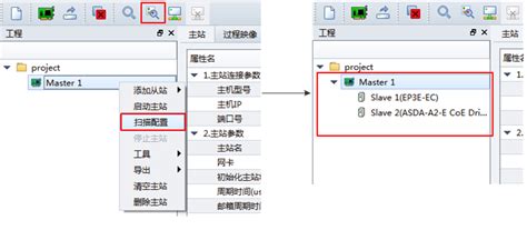 【产品应用】三个步骤，让你的ethercat电机转起来 知乎