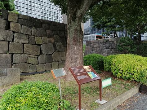江戸城の写真和田倉門 ジェイドさん 攻城団