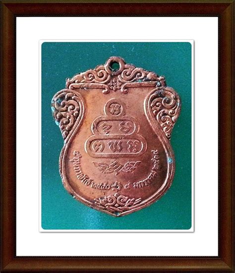 เหรียญเจ้าคุณนรฯ วัดเทพศิรินทราวาส พระเครื่อง พระแท้ Webpra เว็บ พระ คอม