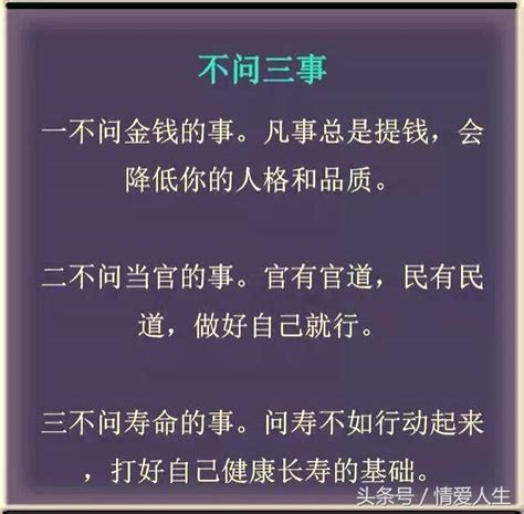 问杨琼的杨琼 杨琼 杨琼简介 大山谷图库