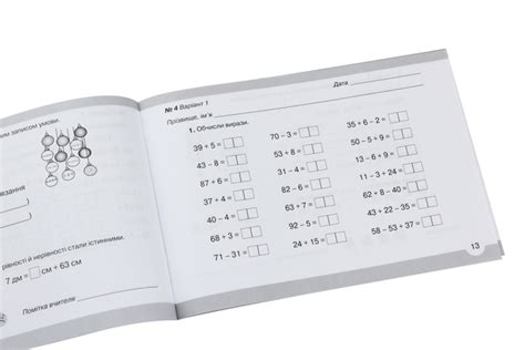 Книга «Математичний тренажер 2 клас У 2 частинах Частина 2 Любов Оляницька купити за