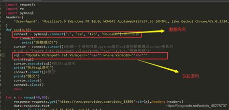 Python爬虫如何将数据存储到sqlserver数据库中python以二进制存入sqlserver Csdn博客