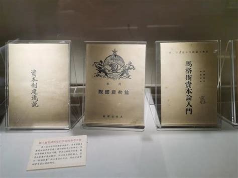 广州农民运动讲习所旧址旅游攻略 知乎