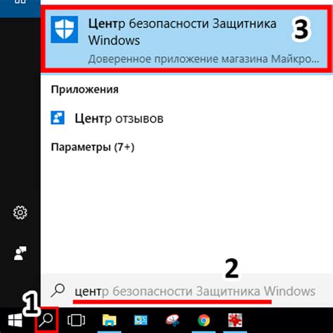 Як у Віндовс 10 відключити антивірус докладна інструкція ТЕГ
