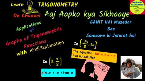 Solving A Trigonometric Equation Application Of Graphs Of Trigo