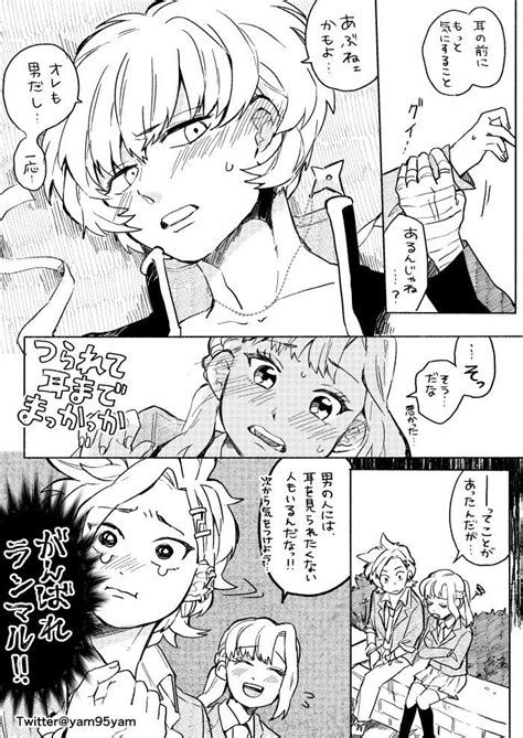 ③ on Twitter 包帯バンジーのその後 ランサラ フリーホラーゲーム キミガシネ アニメのかわいいカップル