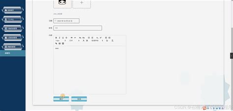 Python毕设校园失物招领系统的设计与实现yglvw程序论文 Csdn博客