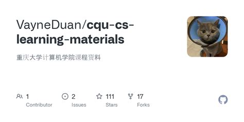 GitHub VayneDuan cqu cs learning materials 重庆大学计算机学院课程资料