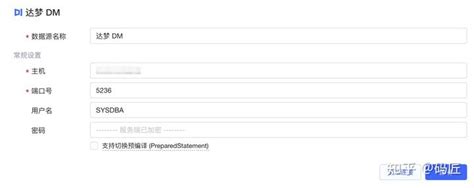 简单配置即可实现达梦数据库的可视化操作 知乎