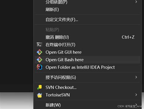 全链路实现，通过idea拉取、提交gitlab代码idea拉取gitlab代码到本地 Csdn博客