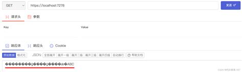 Net Core输出中文乱码解决方法dotnet Serve 中文乱码 Csdn博客