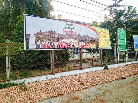 စလင်းမြို့နယ်၌ ၇၈ နှစ်မြောက် ပြည်ထောင်စုနေ့ အထိမ်းအမှတ် မြေစိုက်ပိုစတာစိုက်ထူ Information And