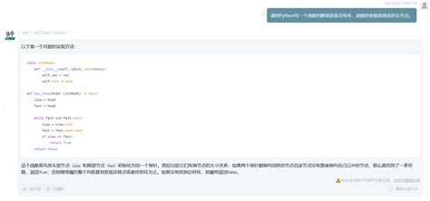 哈工大社会计算与信息检索研究中心开源“活字”对话大模型 知乎