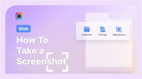 How To Take A Screenshot Awesome Screenshot Youtube