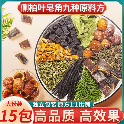 柏年康成千年牌铁皮枫斗软胶囊 05g粒50粒瓶2瓶全国包邮虎窝淘