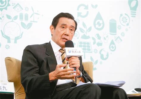 馬英九：2025非核家園 目標太樂觀能源轉型環境願景工程基金會