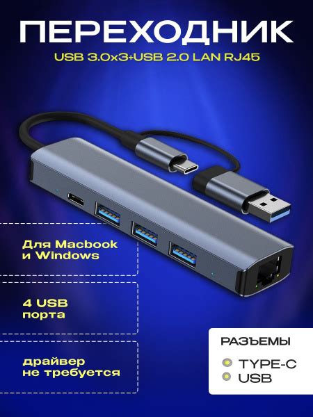 Usb Hub 3 0 Usb Hub Type C разветитель переходник Lan интернет Usb хаб концентратор Usb