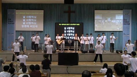 2023년 중고등부 여름수련회 신령과진정 찬양 3 Gntc Tv